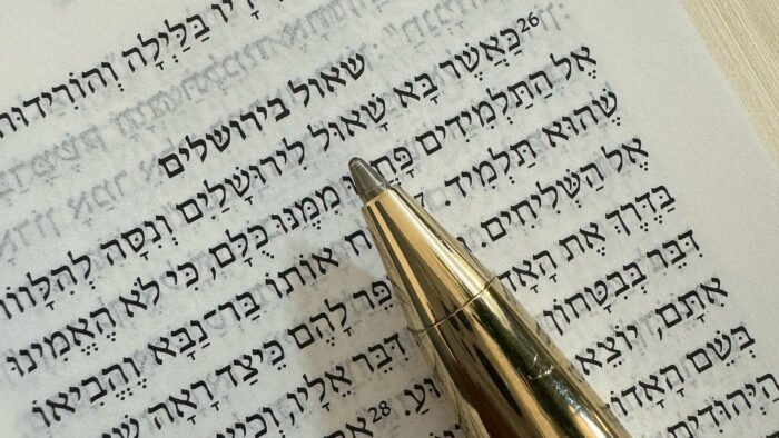 LANÇAMENTO: Bíblia em Português e Hebraico produzida em Israel ...